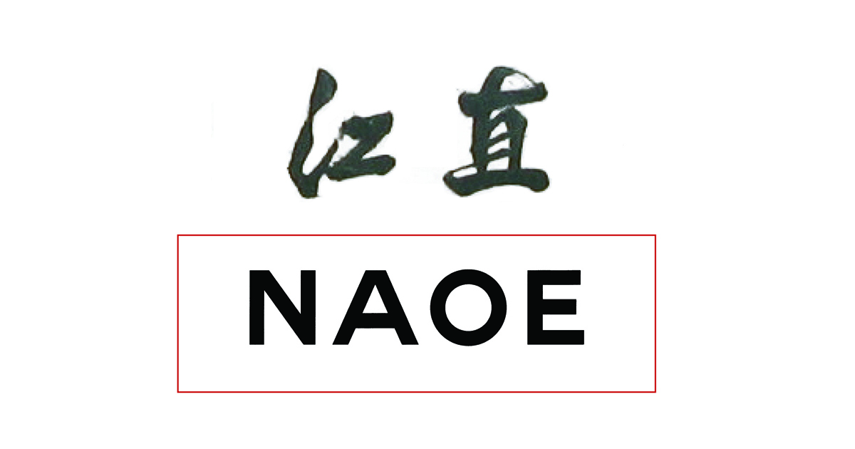 An intimate 5-seat omakase experience in Brickell Key | NAOE Miami 直江マイアミ
